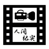 人间放映厅1