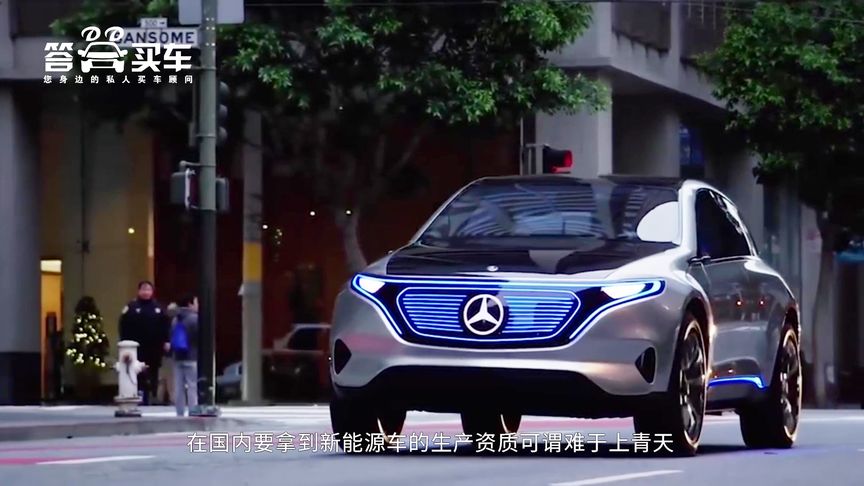 没有补贴的新能源车,还值得购买吗