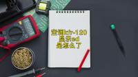 空调kfr-120显示ed是怎么了-bjh--zfb
