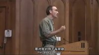博弈论 第7集 纳什均衡之伯川德模型与选民投票
