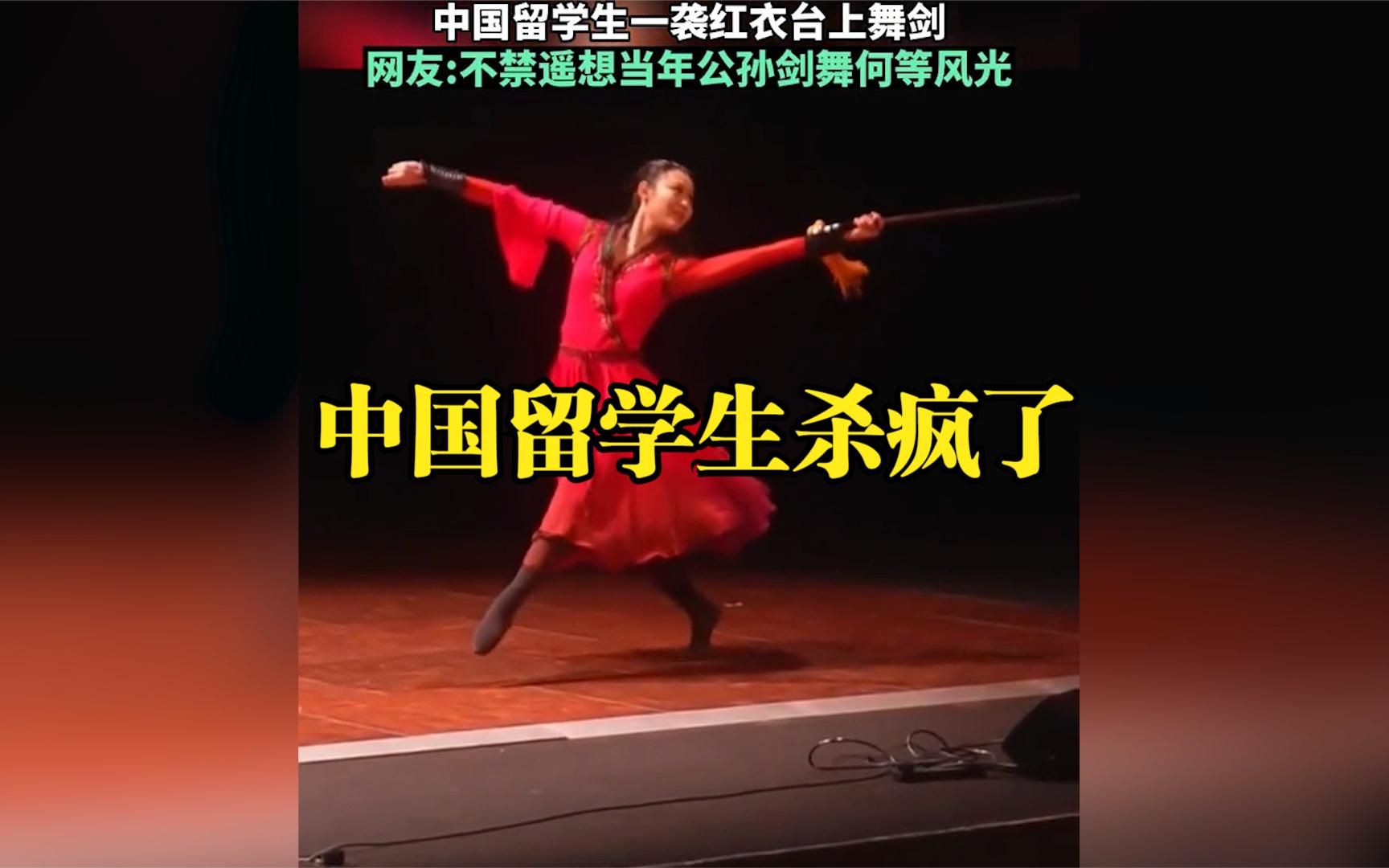 中国留学生杀疯了,毕业典礼惊艳全场,最后一个让我肃然起敬