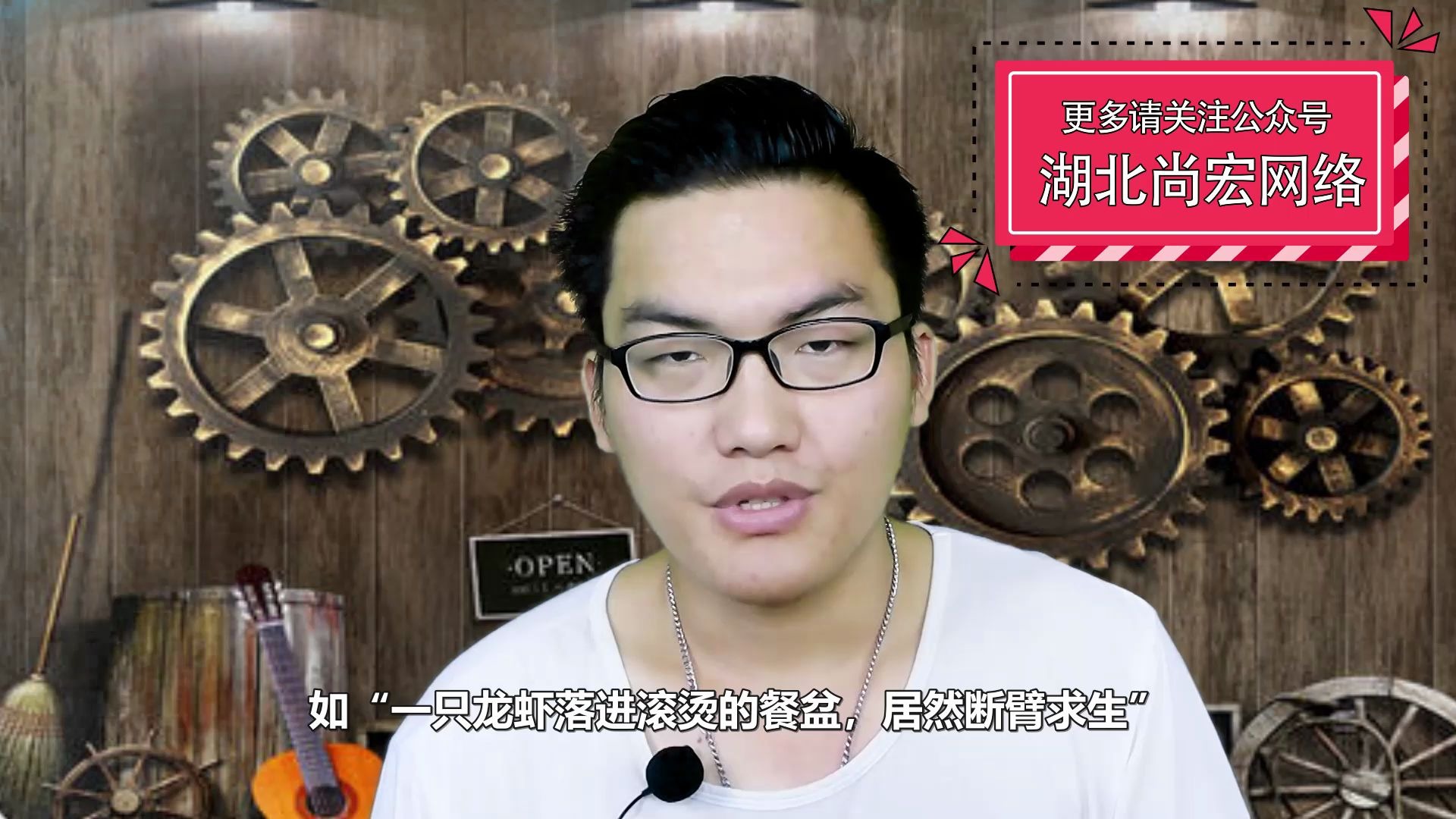 新媒体艺人表演培训班