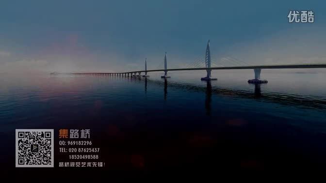 港珠澳大桥-施工三维动画演示-集路桥_高清