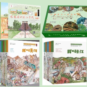 牙牙一家 