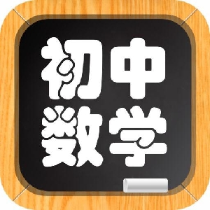 初中数学杨老师 