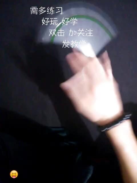 简易转笔教学,愿大家喜欢