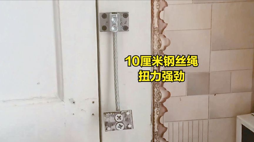 简单几步制作自动关门器,闭门器