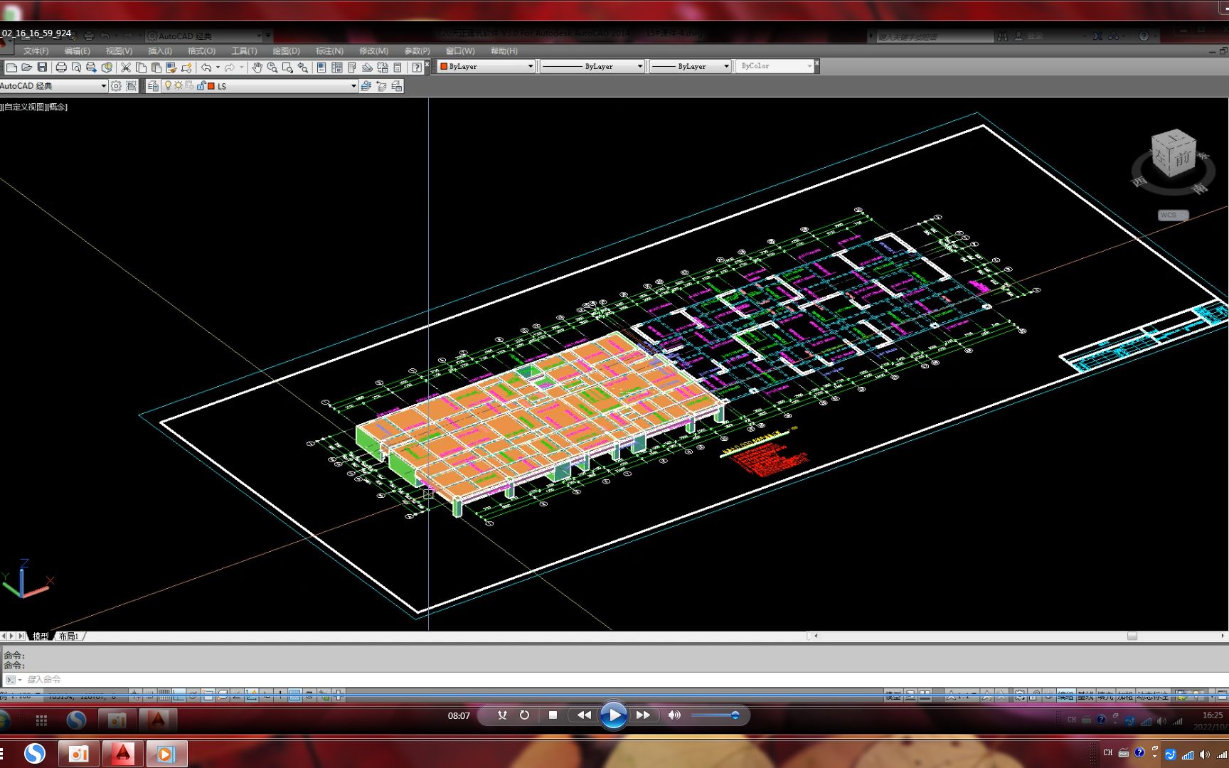CAD高层建筑三维实体建模第四集