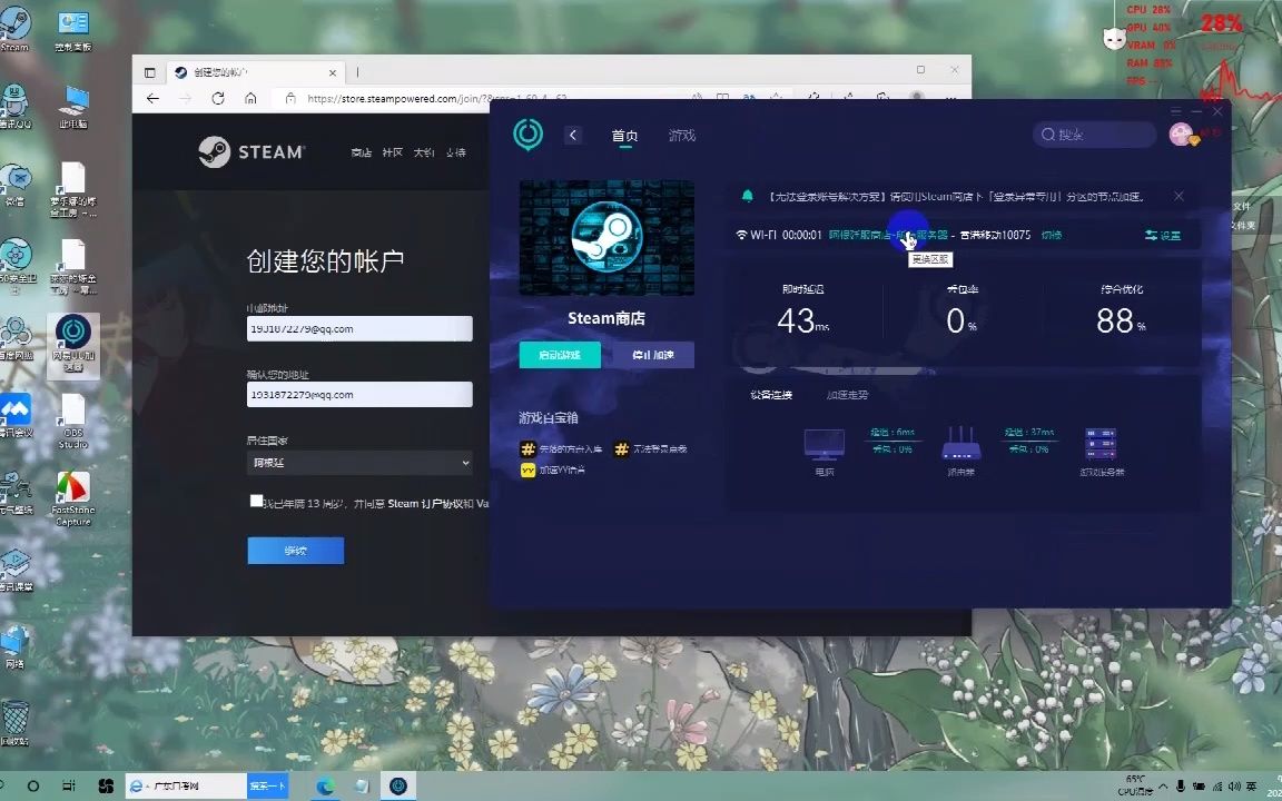 关于如何创建steam阿根廷区账号,购买游戏,以及 steam近期验证码无效...