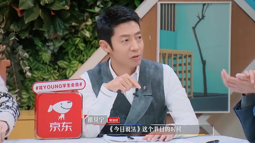 令人心动的offer:撒贝宁说出自己当年参加《今日说法》背后的故事