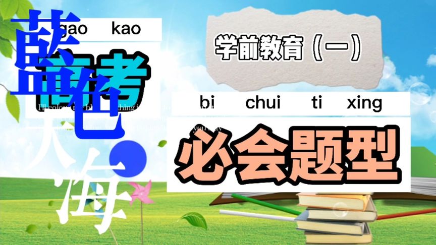 如何让孩子有一个正确的坐姿和握笔姿势,进来看看吧♥