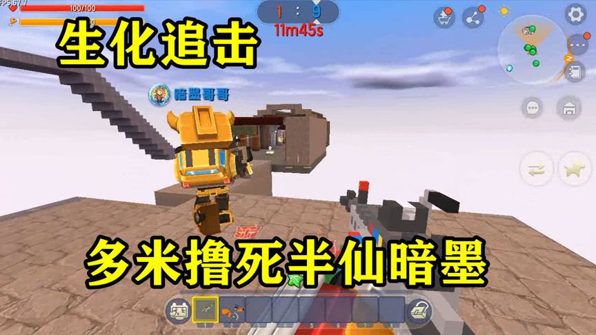 迷你世界生化追击:多米变成野人半仙暗墨狂喊完了,救世主也要凉