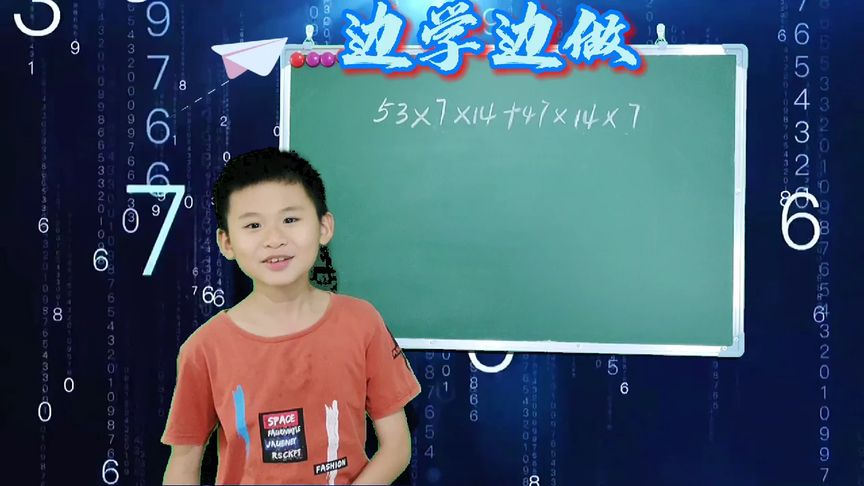 数学思维方法,找公因数,简便运算