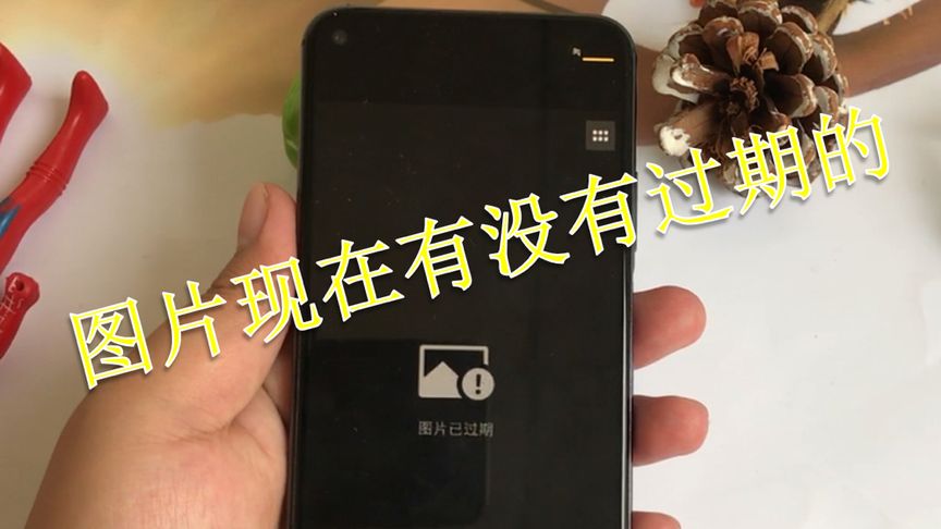 不管你微信图片现在有没有过期的都来学学这个吧