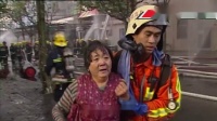 高层建筑火灾警示片