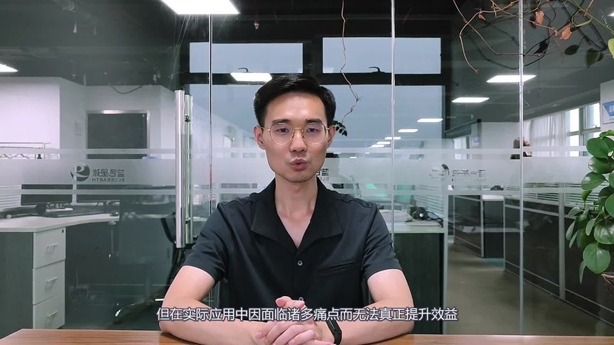 工程全过程数字化业务平台系列讲堂(一):采用“流程+场景”模式