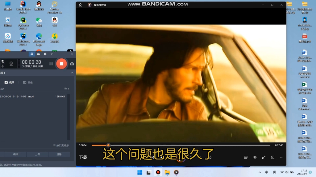 win11媒体播放器为何如此卡顿?该如何解决,面向全网大佬请教!