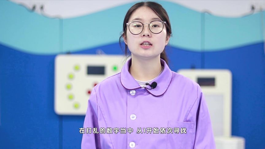 儿童注意力训练方法:舒尔特方格训练,提升孩子注意力!