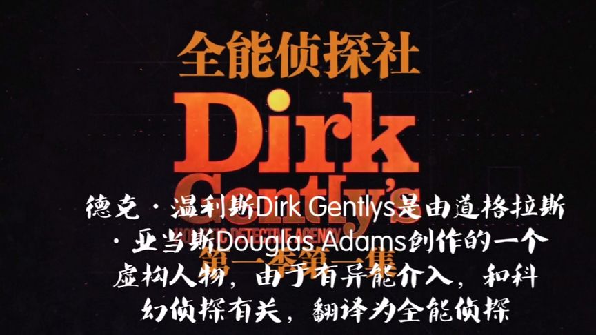 悬疑科幻侦探惊悚爽剧推荐