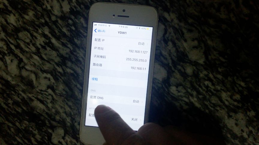 手机连接WiFi后却无法上网,一招教你搞定,所有机型都适合!