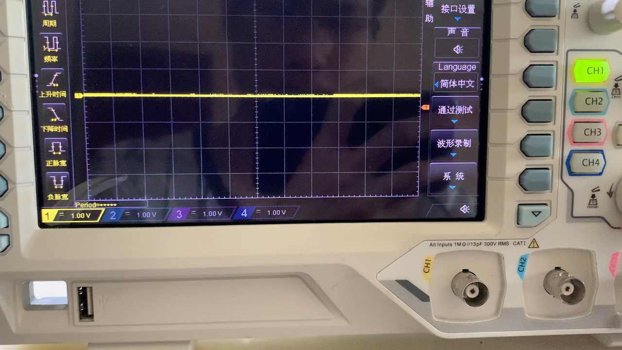 普源示波器调整电压档位基线抖动