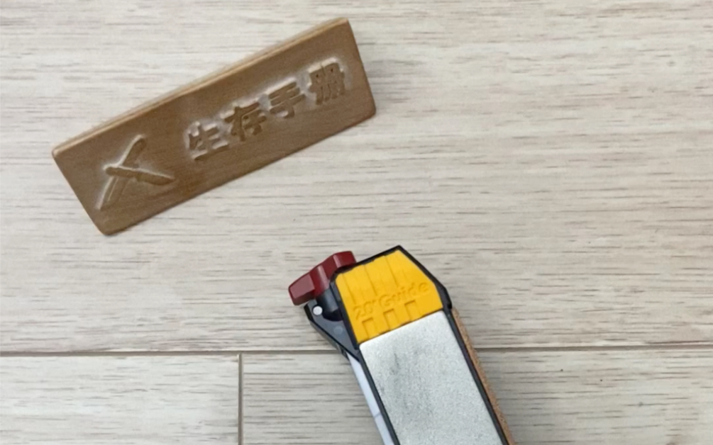 美国 Work Sharp 户外便携多功能磨刀器 开箱