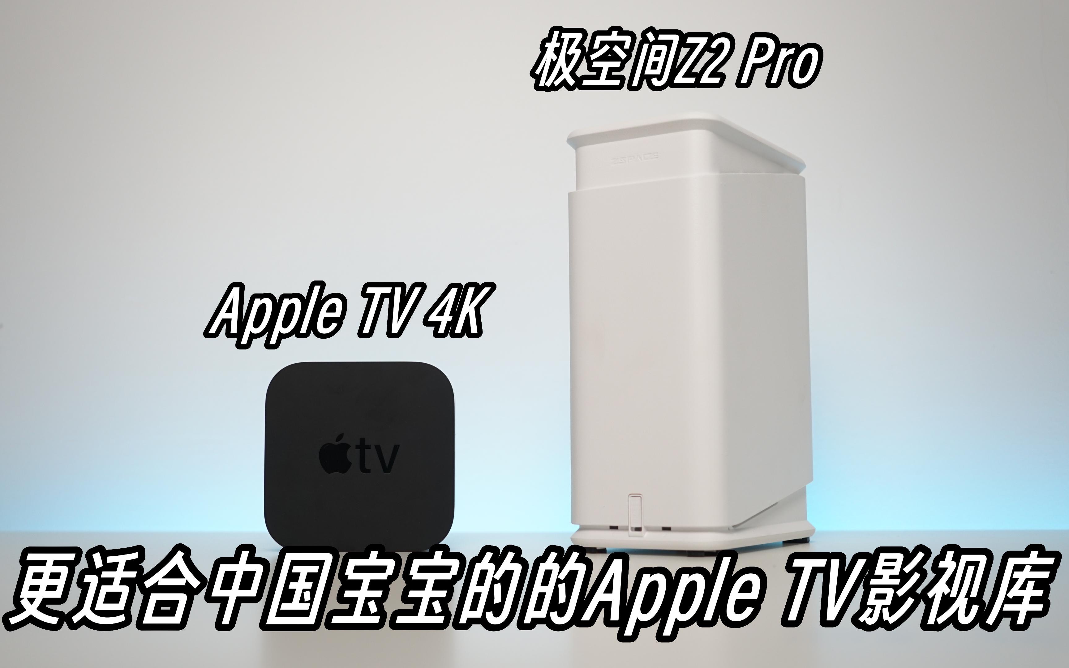 ...TV影视库|国内用户如何搭建自己的影视库|极影视能播放杜比视界吗?