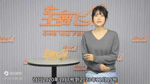 保时捷召回15906辆Taycan车型因高压动力电池模组问题