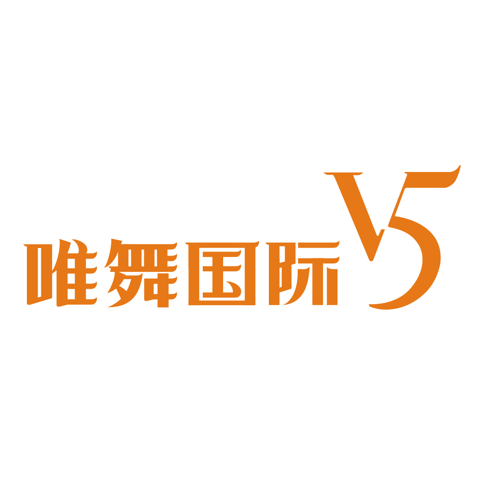 武汉唯舞国际舞蹈 