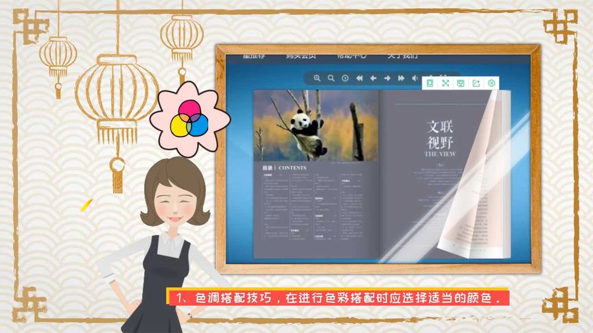 5个电子画册排版小技巧,这几招赶紧收藏!_网络杂志上传