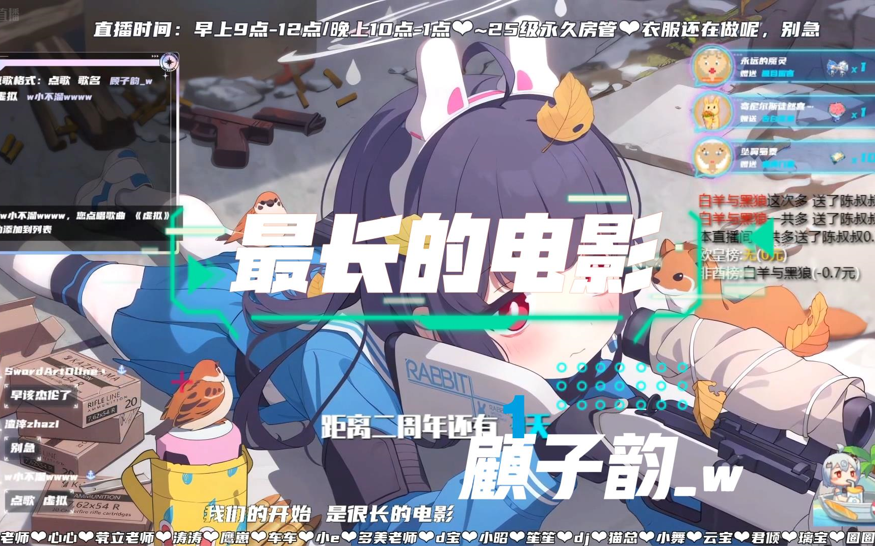 【顾子韵_w】《最长的电影(周杰伦)》