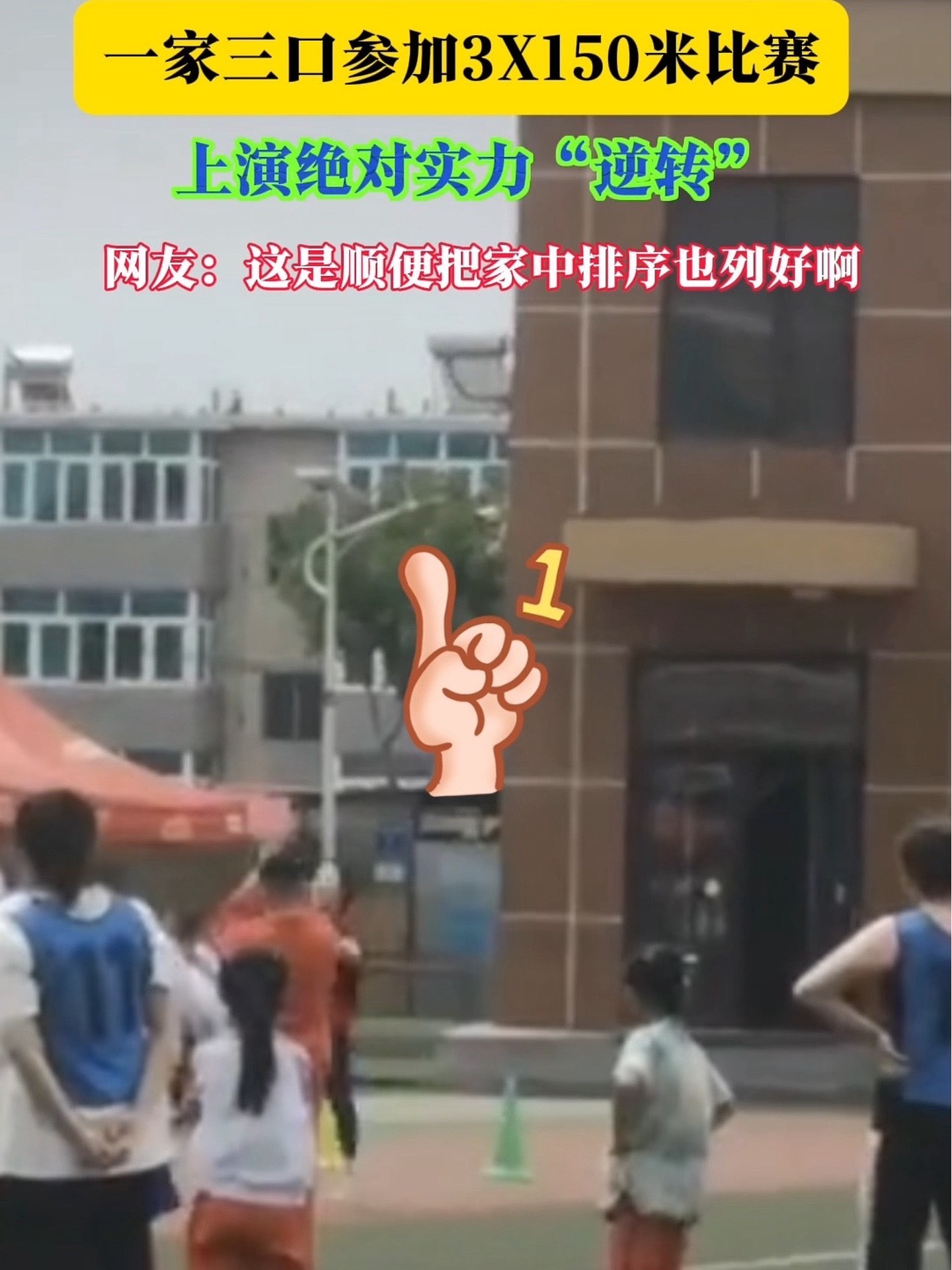 这是顺便把家中排序也列好啊