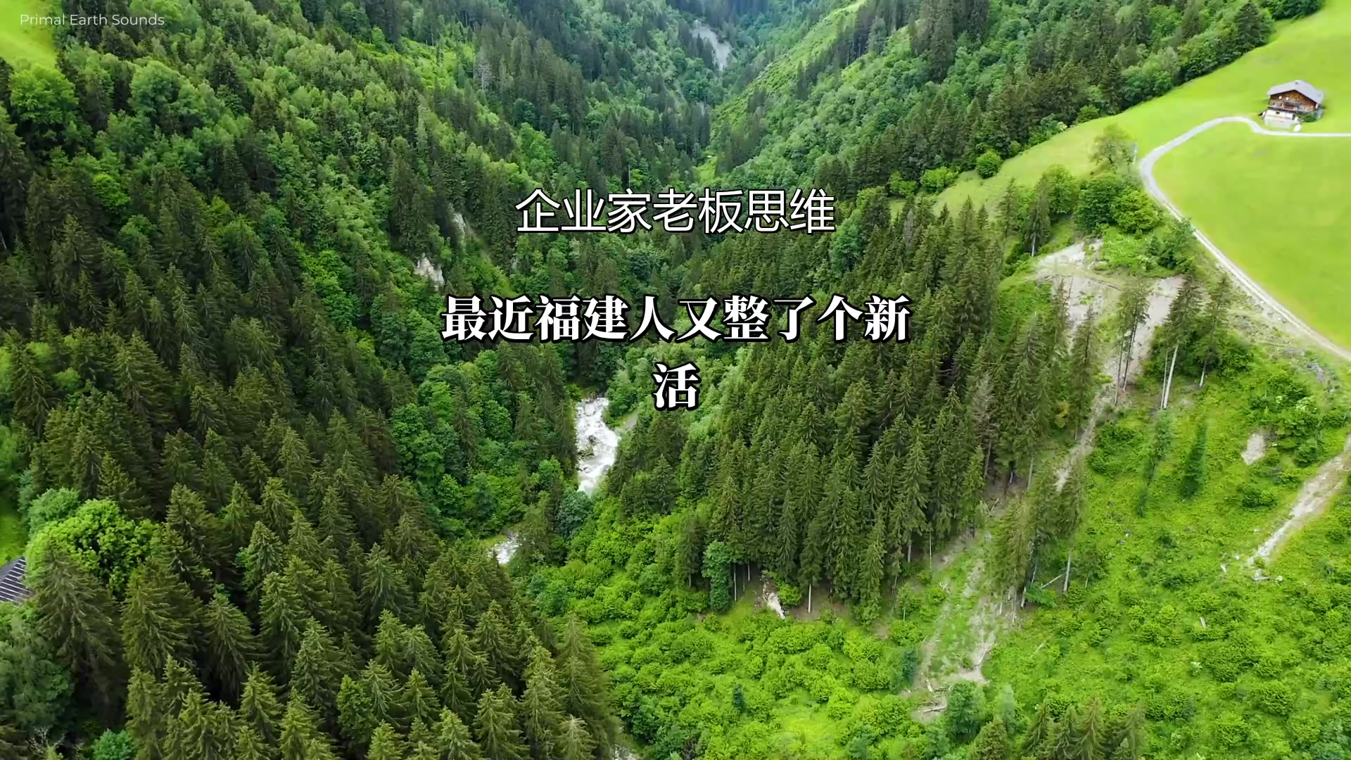 谁用这招“空手套白狼”,银行都得哭!#商业思维 #商业模式 #营销思维 ...