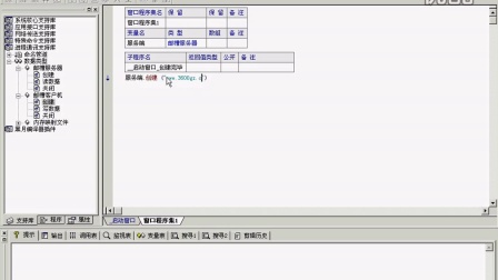 进程通讯支持库(2):邮槽服务器,客户机