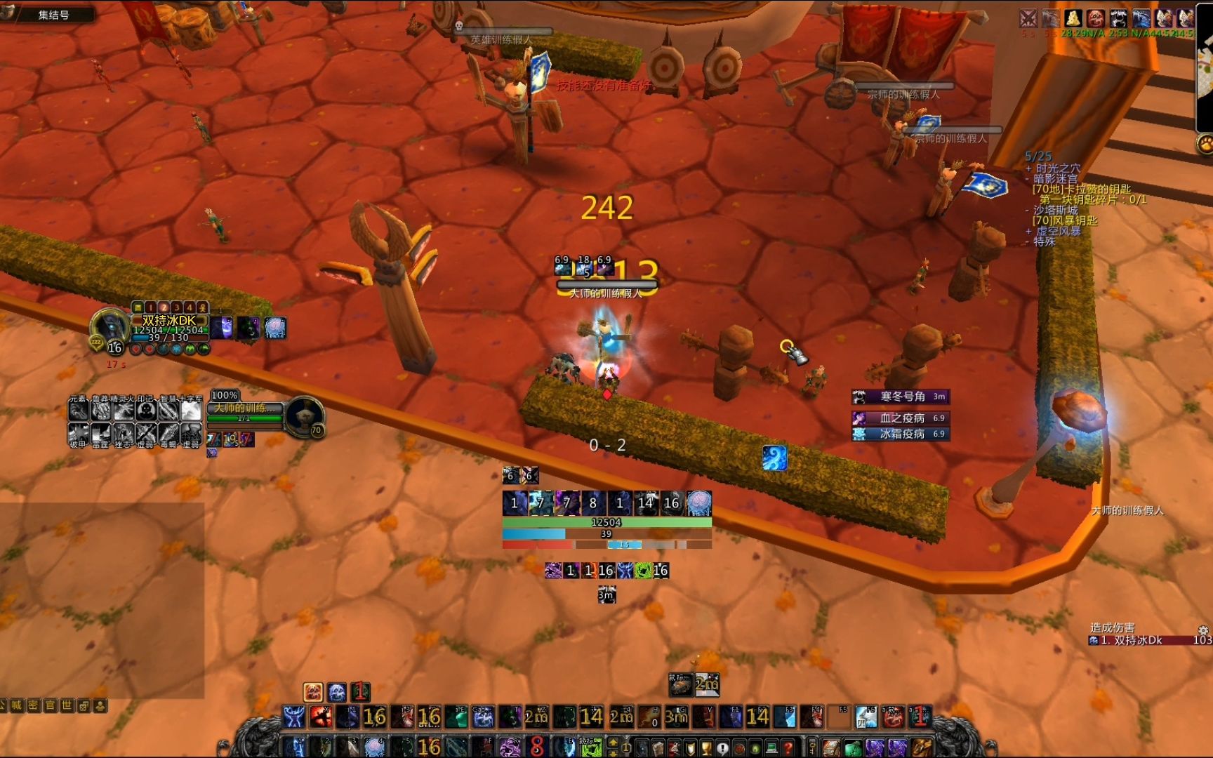 WLK双持冰DK自动输出