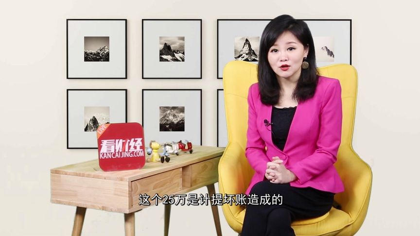 企业亏损能亏出“利润”,公司粉饰财报这招不得不防!