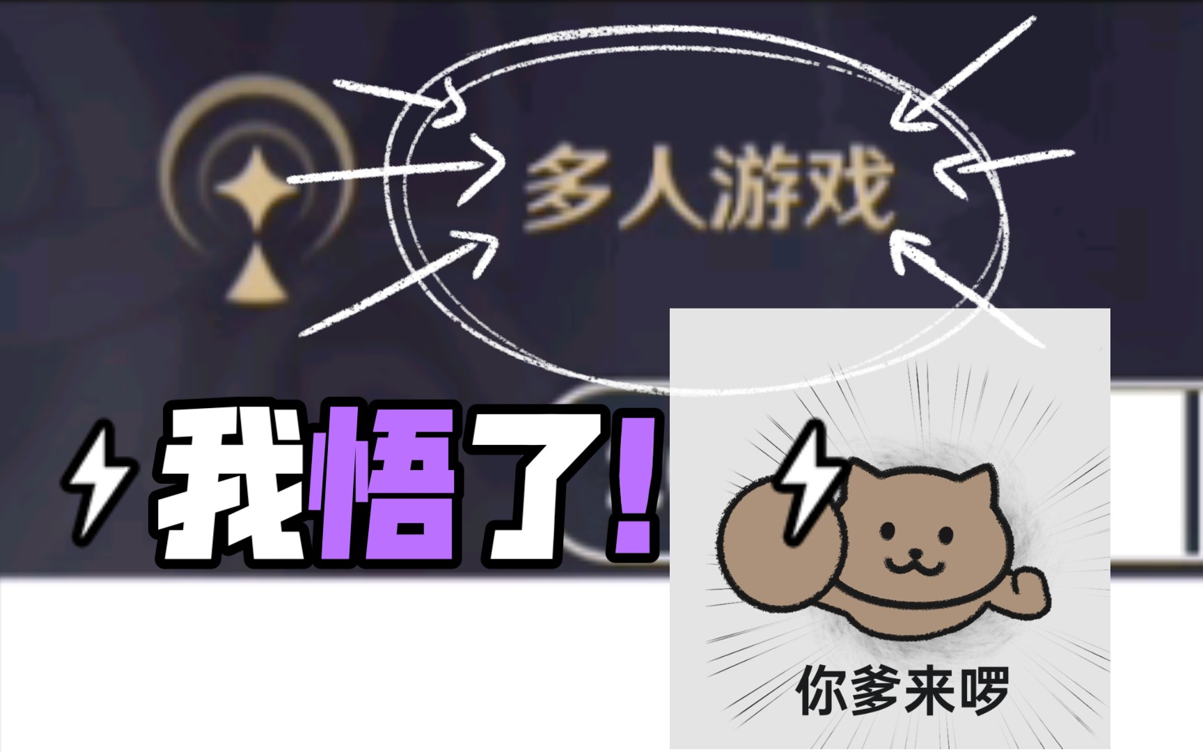 【原神】不用加好友的搜UID联机法!好友位满了?也能一起玩!_手机...