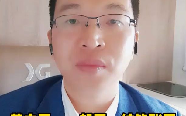 银行基本户和一般户,以及网商银行结算账户,对税务风险有区别吗?