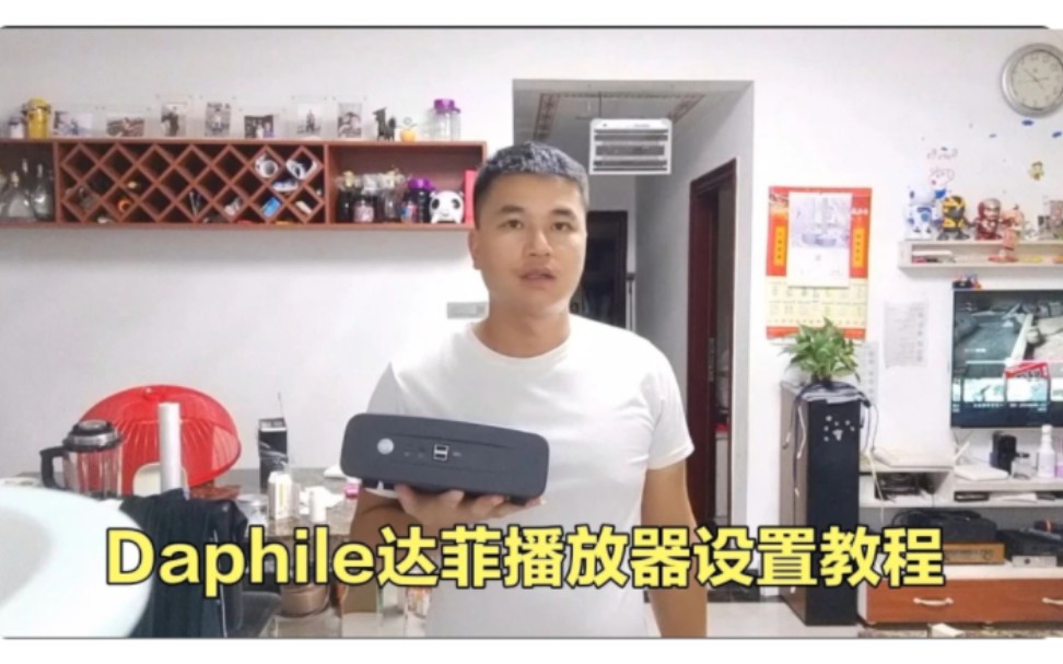 新手玩Daphile达菲播放器只要设置这几个步骤，就可以畅玩达菲