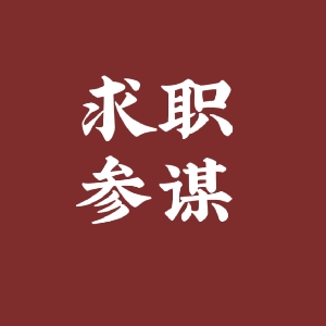 一钉学长 