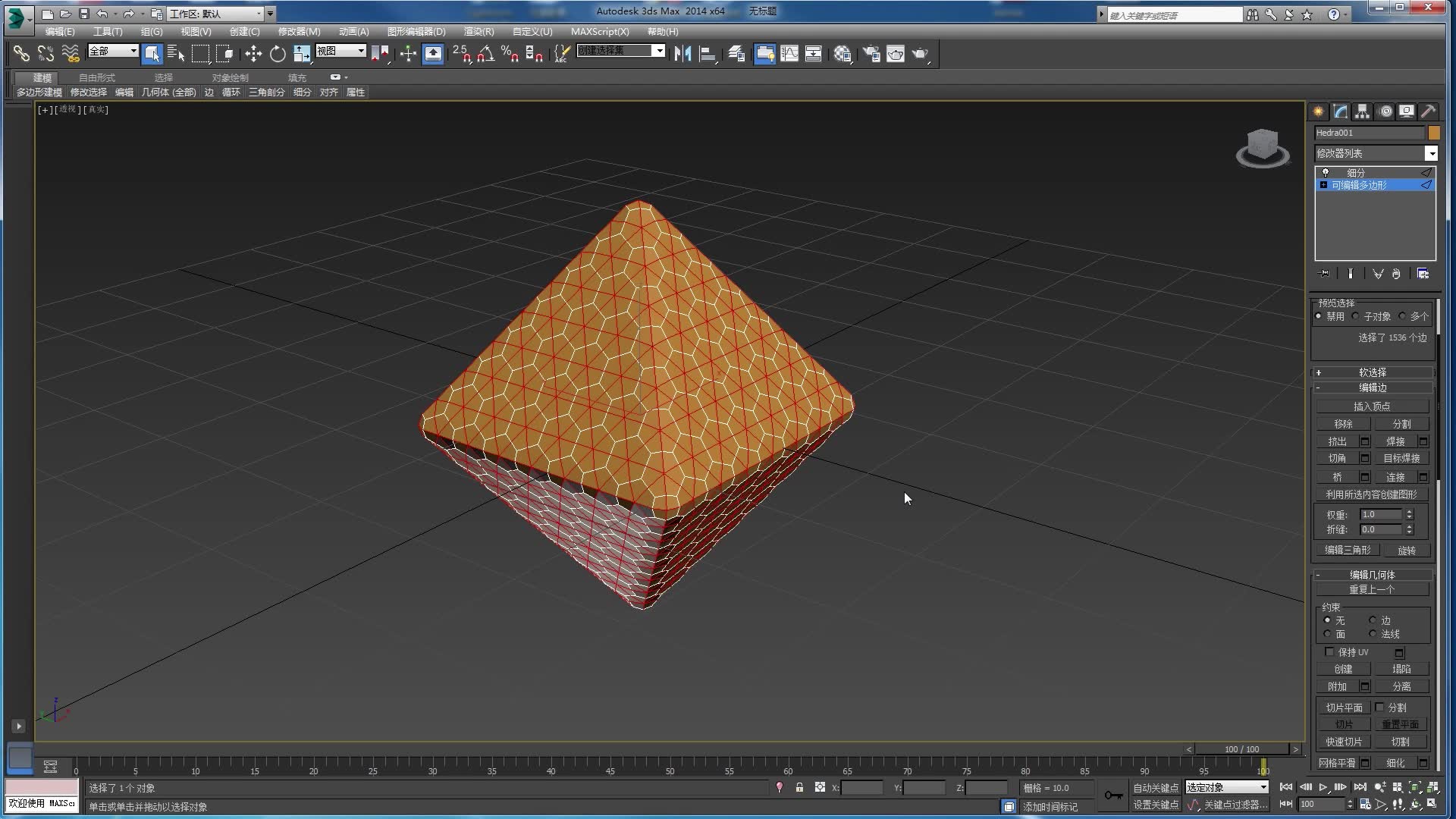 3ds Max 04石墨烯包裹八面体 (Sci科研绘图 期刊封面 论文插图 机制图 ...