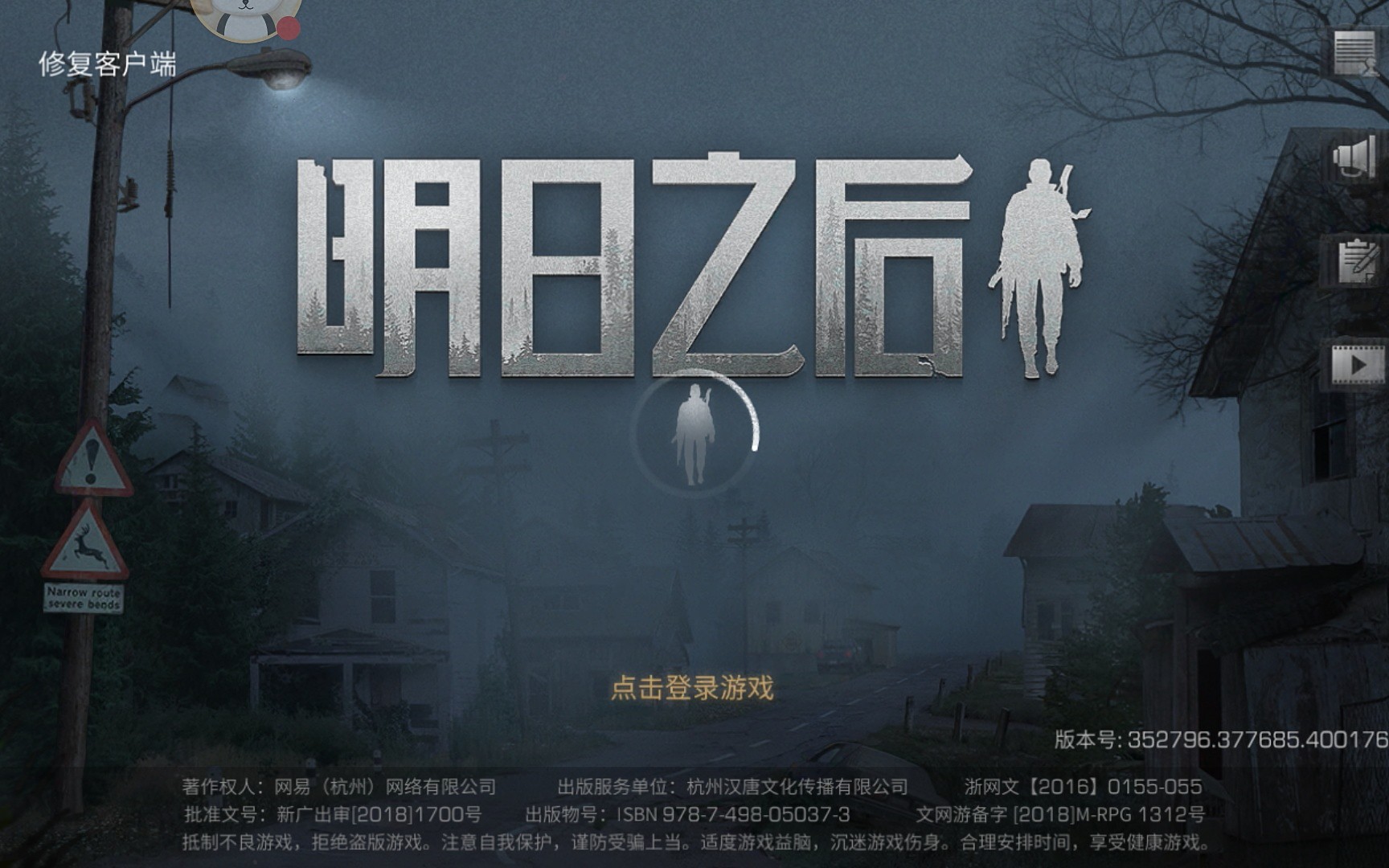 关于连点器的使用,以及键位。
