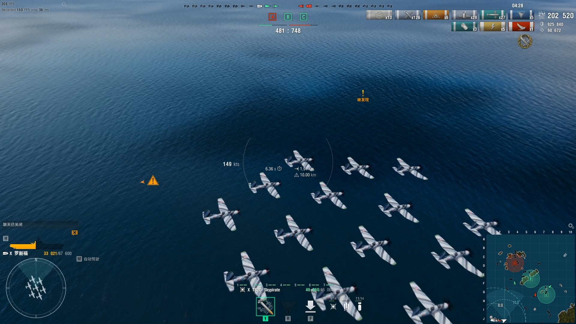 十连败后航母玩家の碎碎念_战舰世界