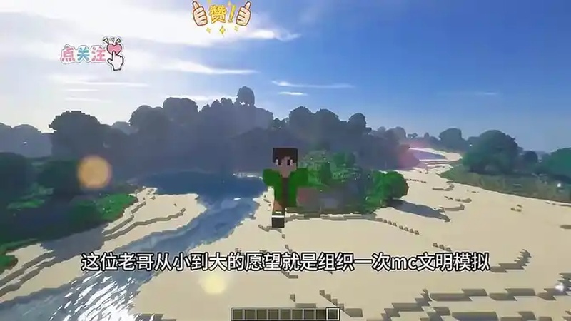 我的世界:100名玩家趣味村民岛模拟