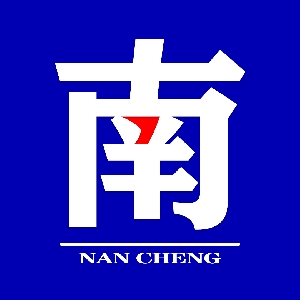 南城五里看世界 