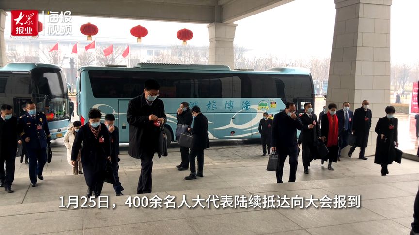 淄博两会快讯 | 市人大代表向大会报到