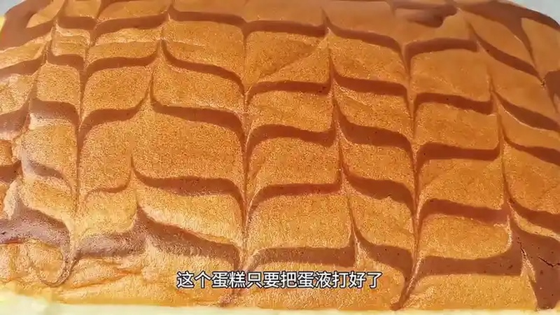 古早味蛋糕,自己在家都能做,细腻绵软,做法真简单,比买的好吃