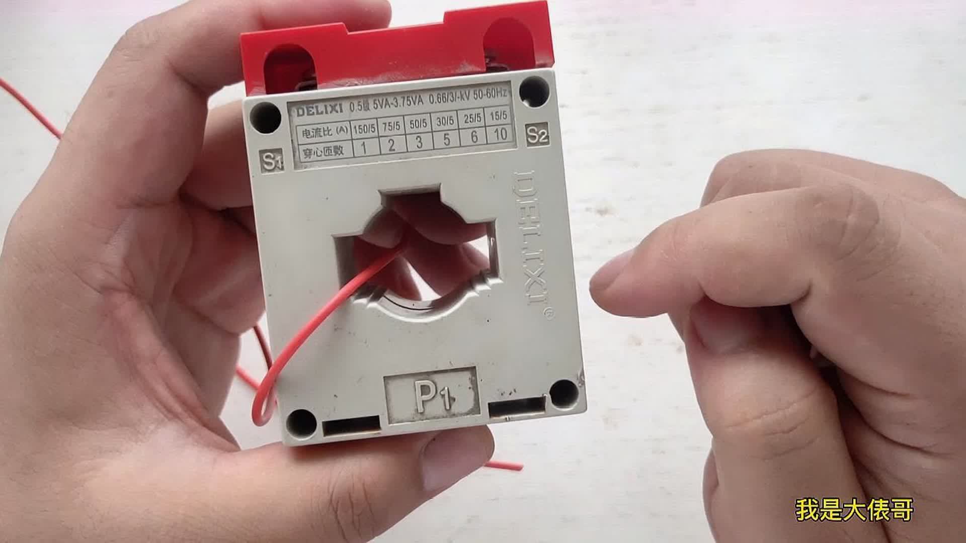 带互感器的电表怎么看度数?互感器上的150_50是什么意思?