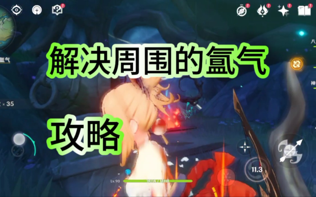 解决周围的氲气。祀珑在昔,灵锦韵诚,沉玉谷世界任务!