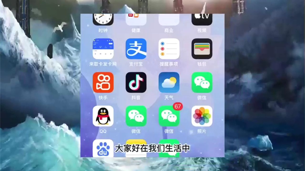 苹果ios怎么下载微信分身版